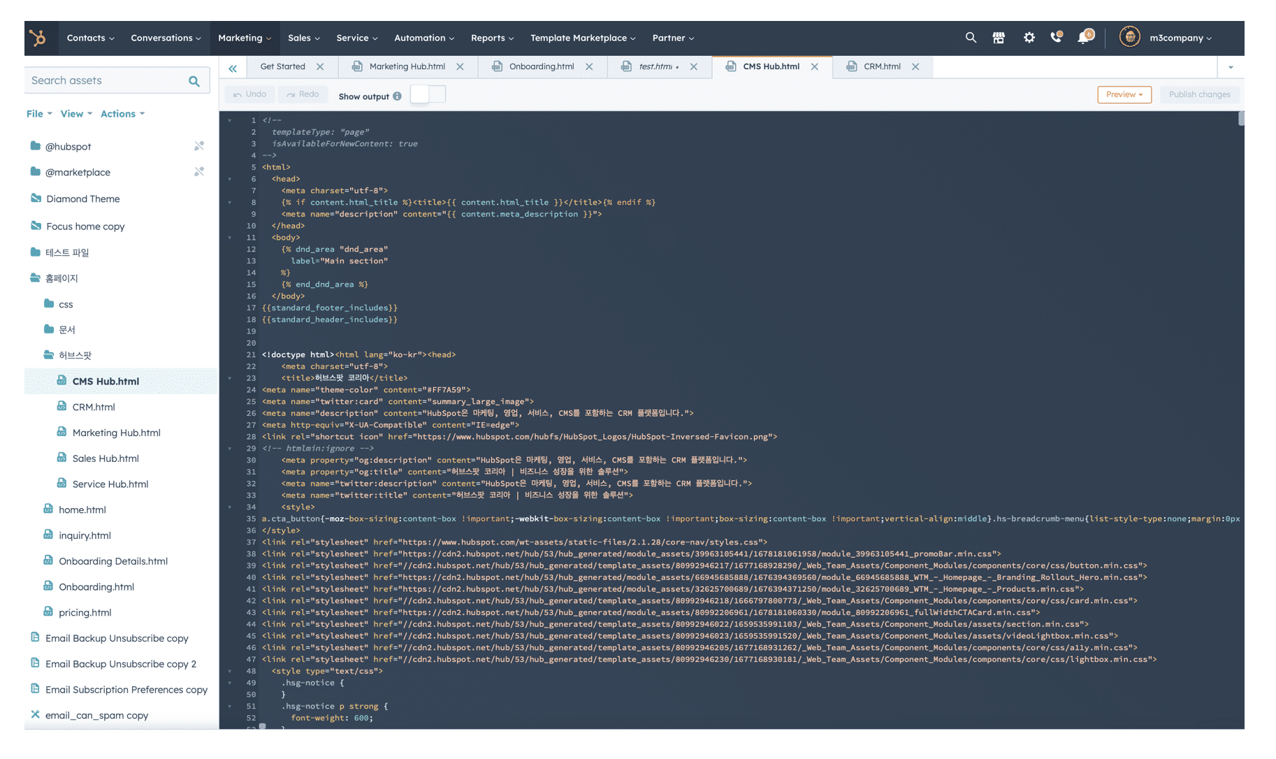 HubSpot File and templates, Design Tools, Files, Lead capture 알아보기 - 경성솔루션